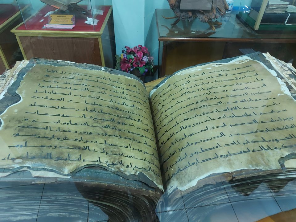 Wow! Ada Karya Klasik Ulama Banjar di Muzium Manuskrip Al-Qur’an ...