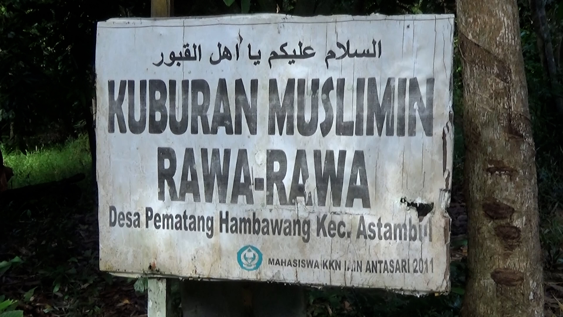 Dosen Menginspirasi Itu Telah Berpulang, Mengenang Ust. Sarmiji Asri, S ...